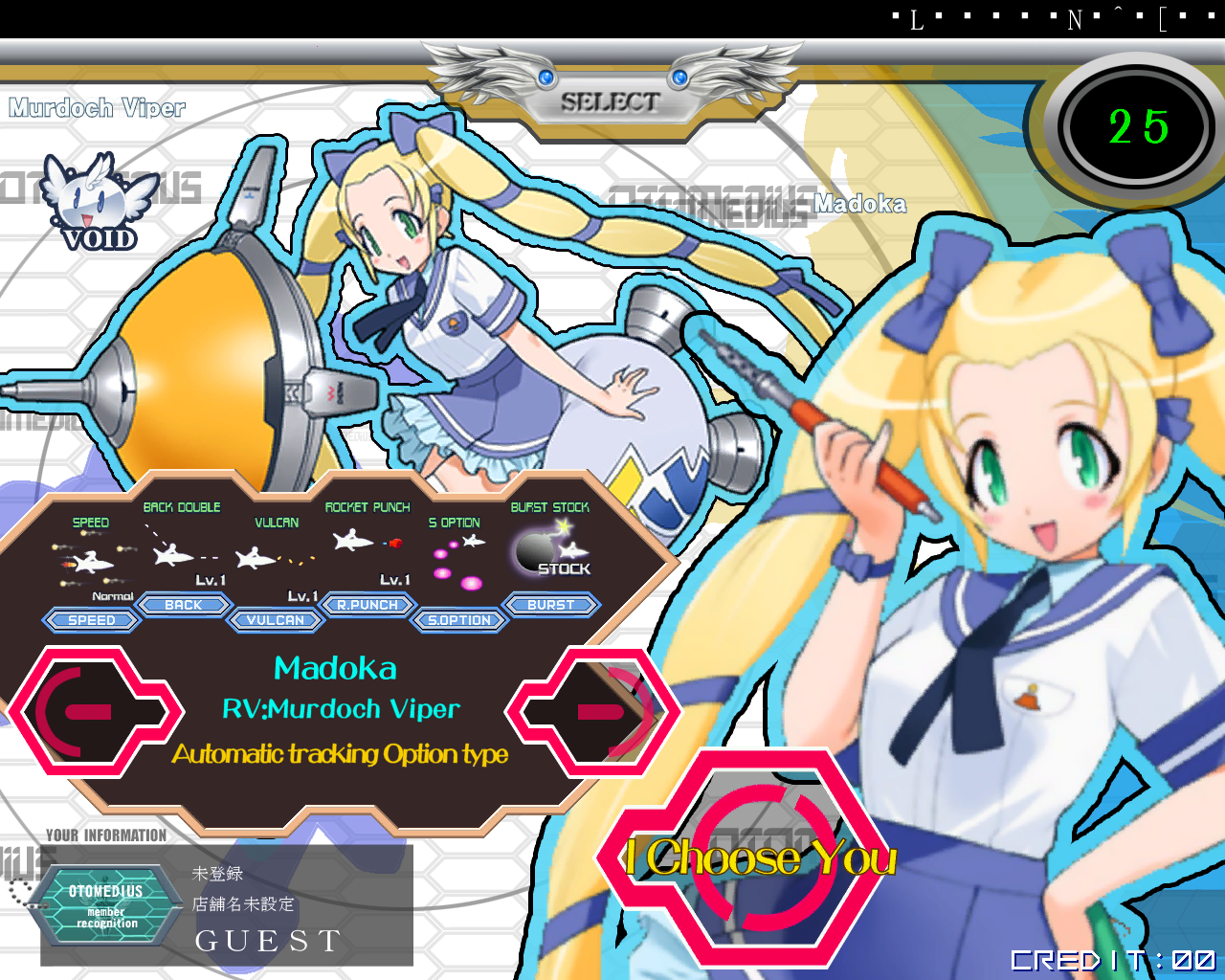 Gradius Home World - Downloads - GameStone's Otomedius AC English ...