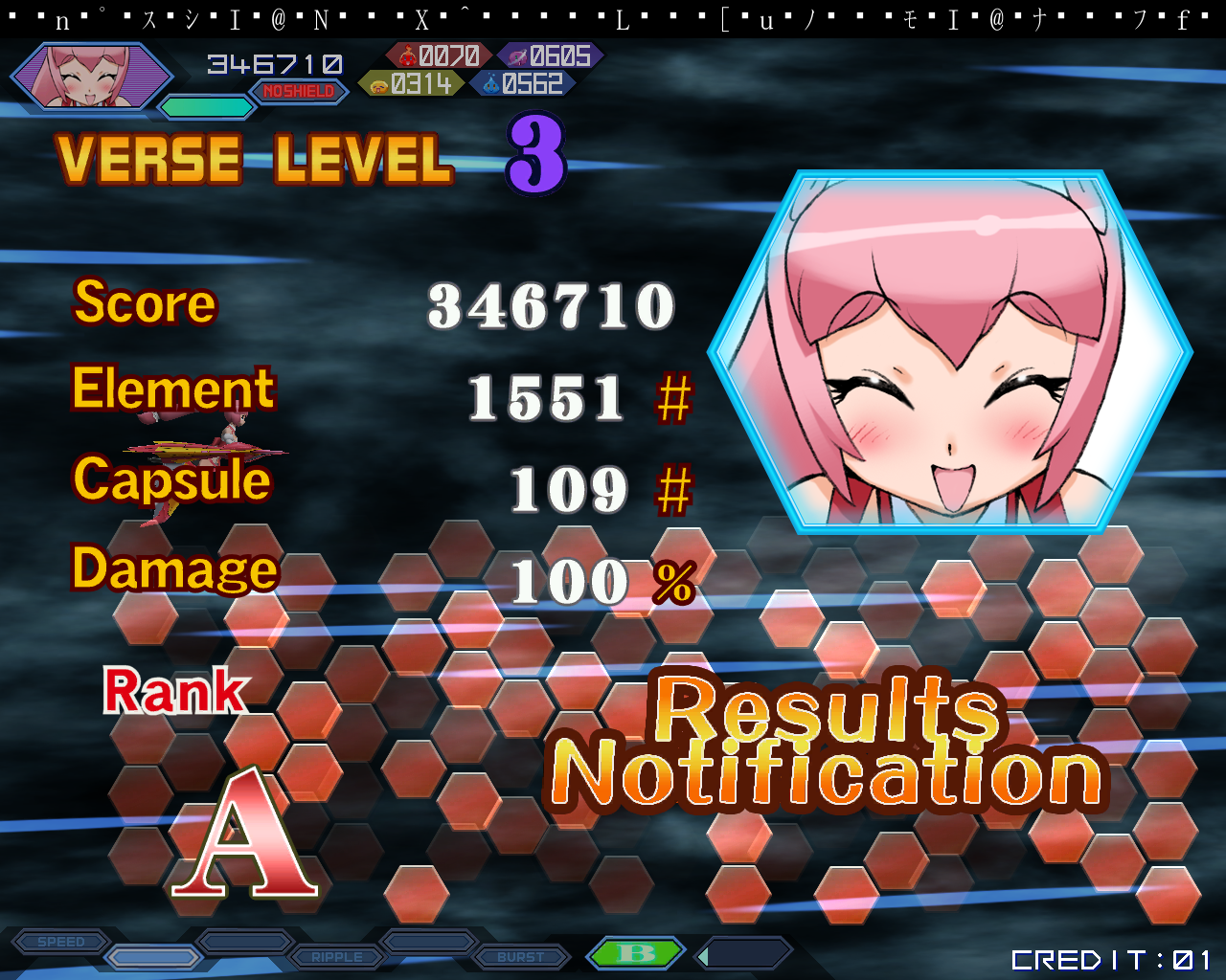 Gradius Home World - Downloads - GameStone's Otomedius AC English ...