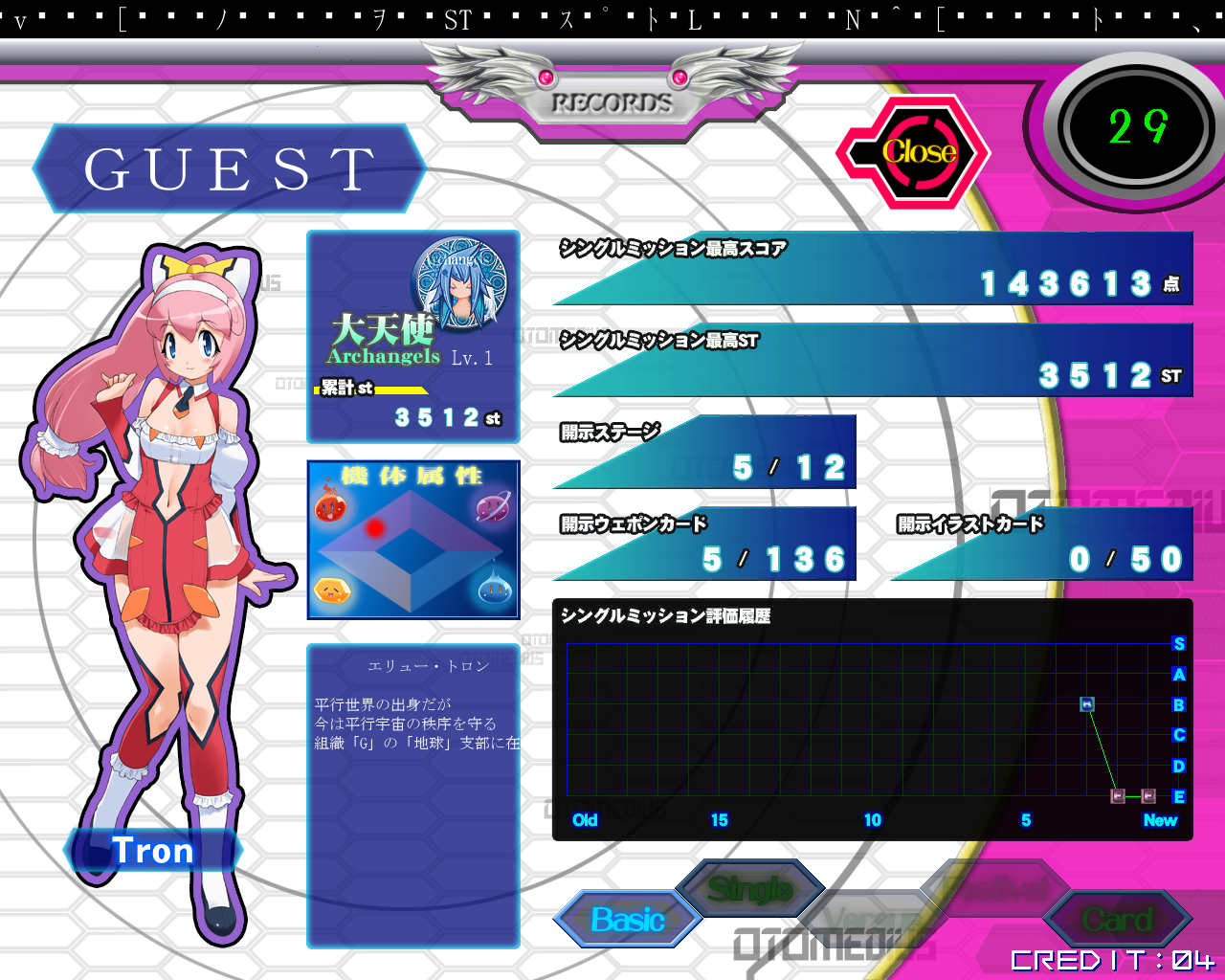 Gradius Home World - Downloads - GameStone's Otomedius AC English ...