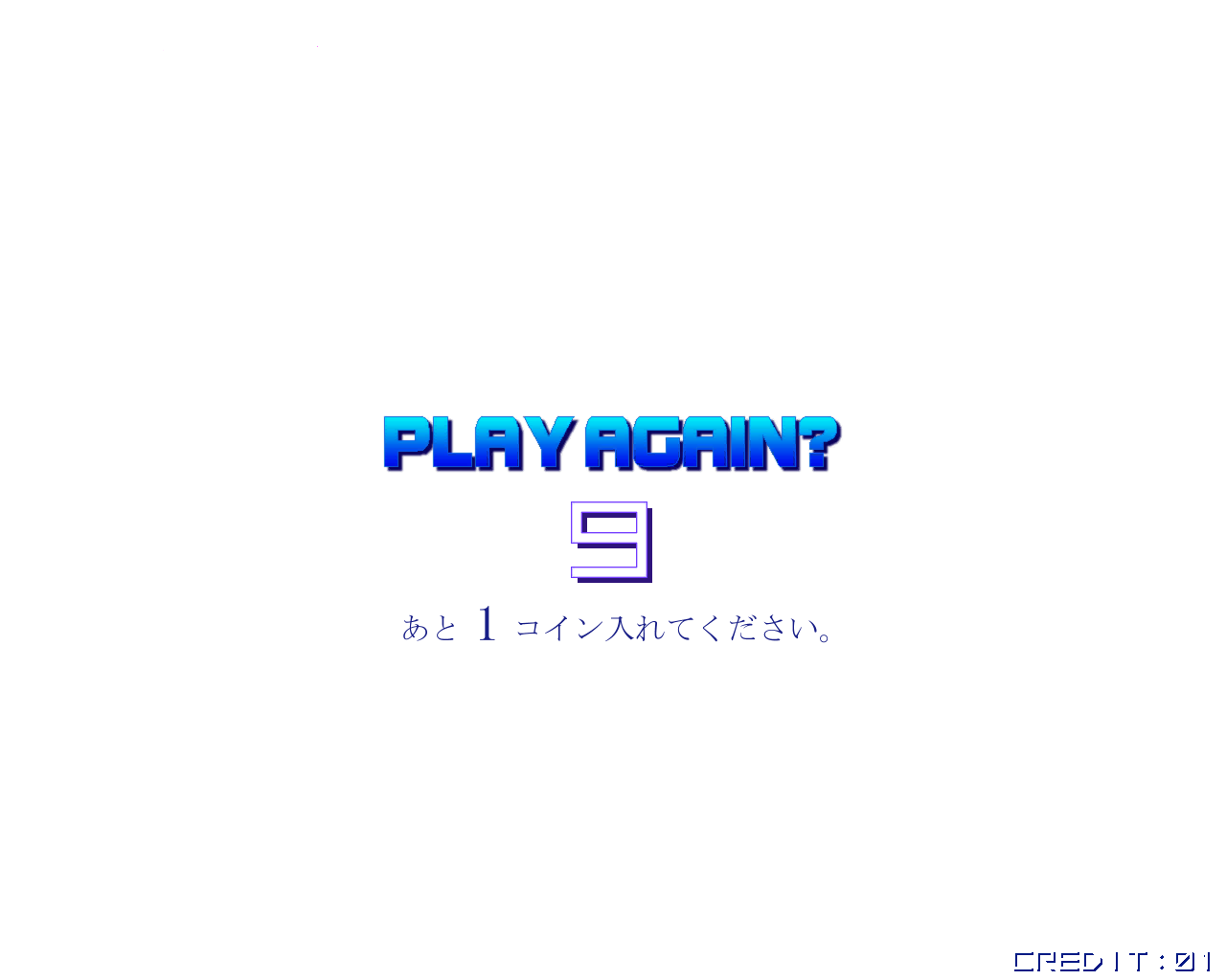 Gradius Home World - Downloads - GameStone's Otomedius AC English ...