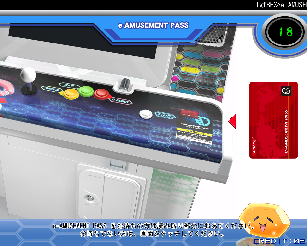 Gradius Home World - Downloads - GameStone's Otomedius AC English ...