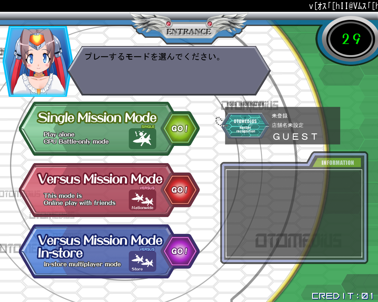 Gradius Home World - Downloads - GameStone's Otomedius AC English ...