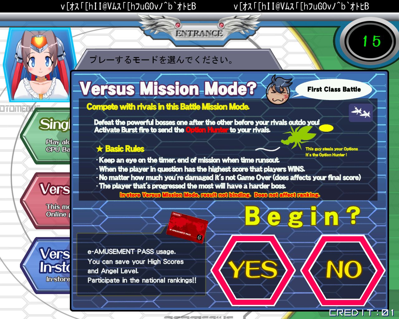 Gradius Home World - Downloads - GameStone's Otomedius AC English ...