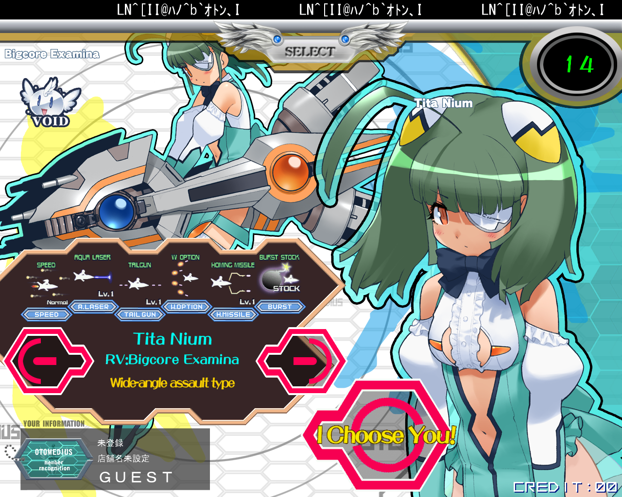 Gradius Home World - Downloads - GameStone's Otomedius AC English ...