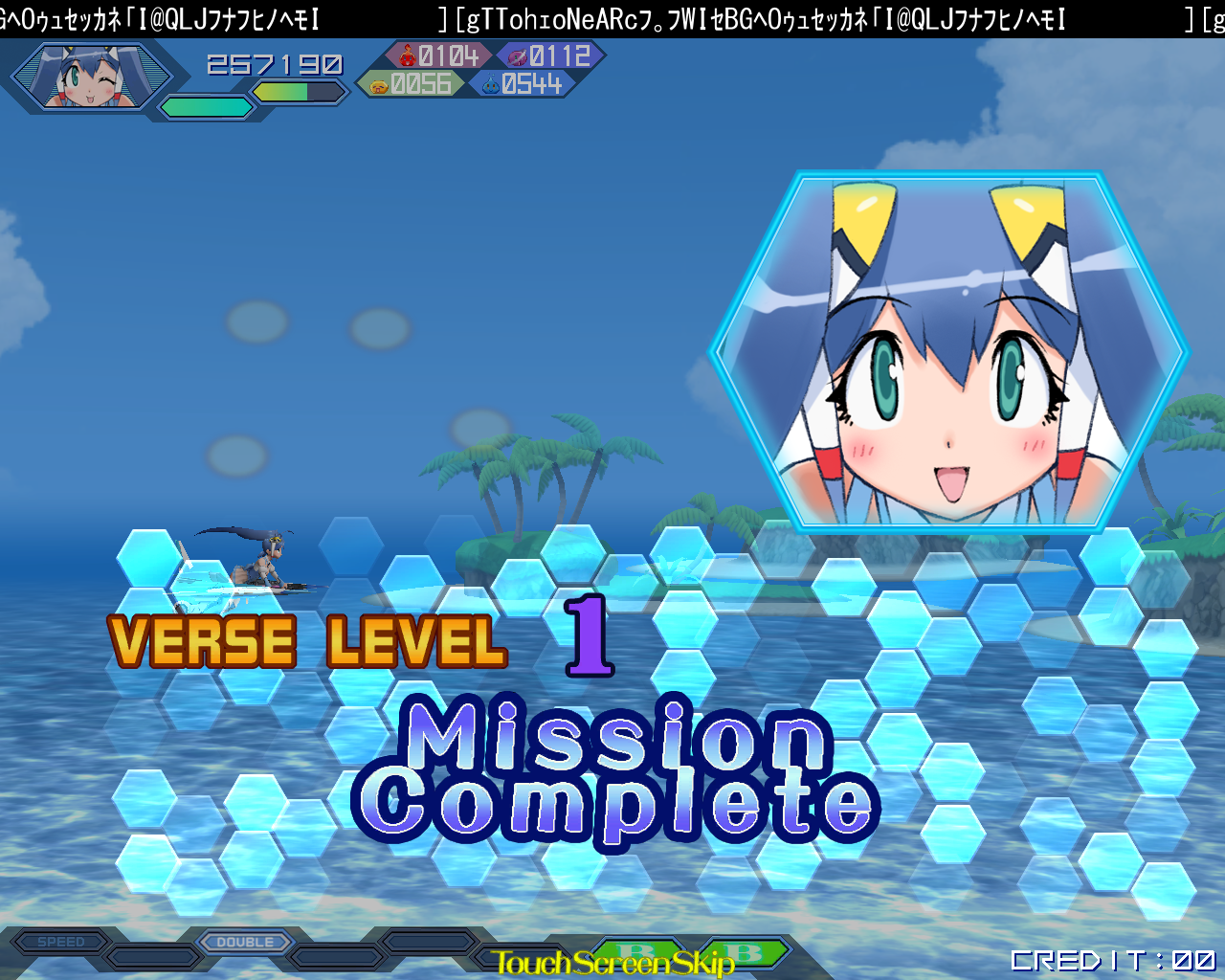 Gradius Home World - Downloads - GameStone's Otomedius AC English ...