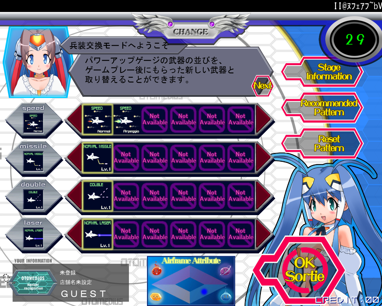 Gradius Home World - Downloads - GameStone's Otomedius AC English ...