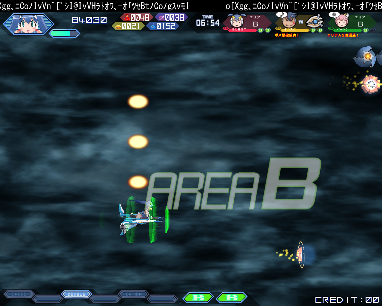 Gradius Home World - Downloads - GameStone's Otomedius AC English ...