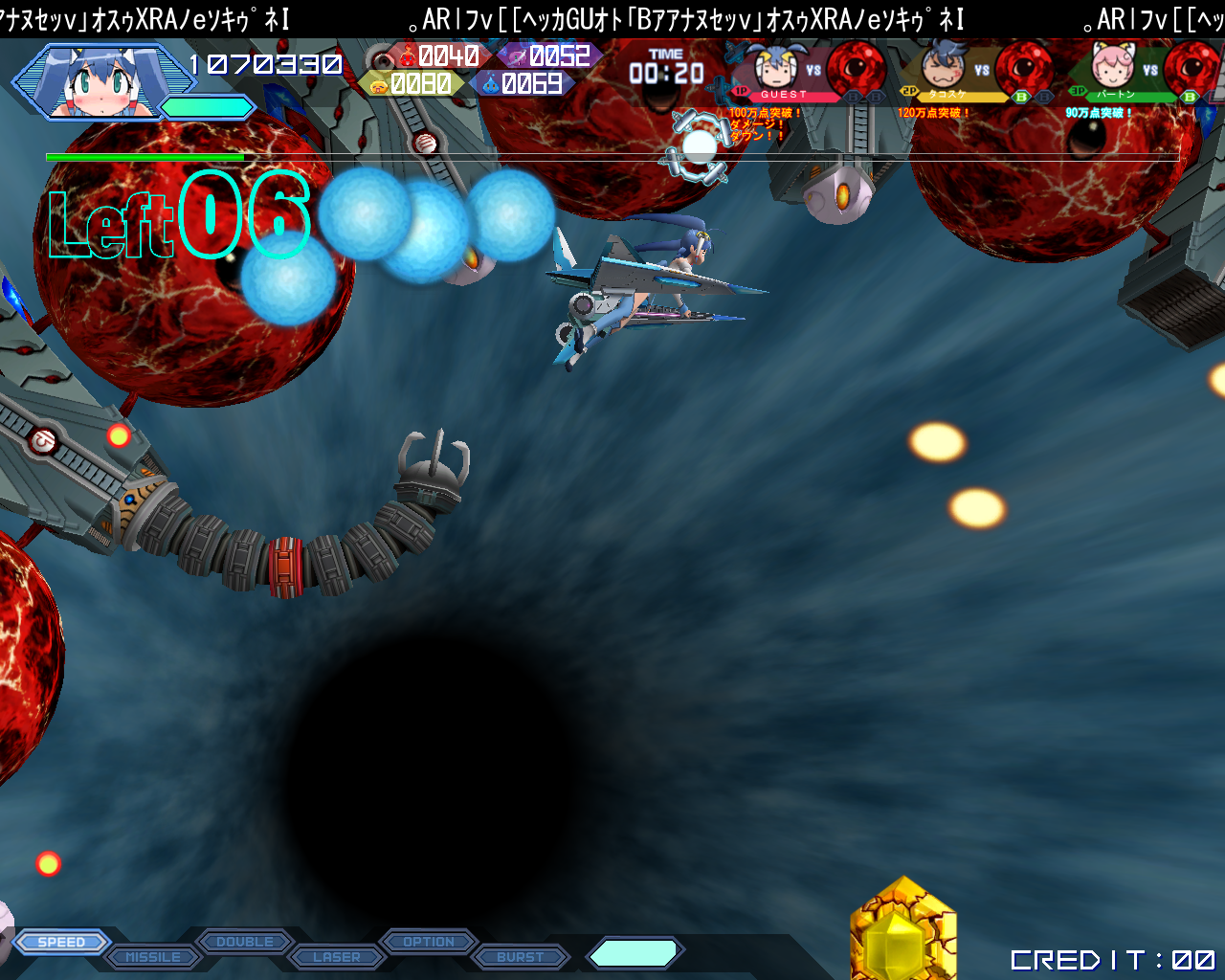 Gradius Home World - Downloads - GameStone's Otomedius AC English ...