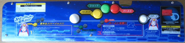 Gradius Home World - Games - Games