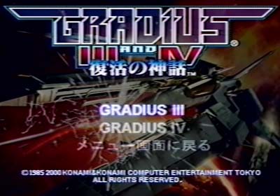 Gradius Home World - Games - Games