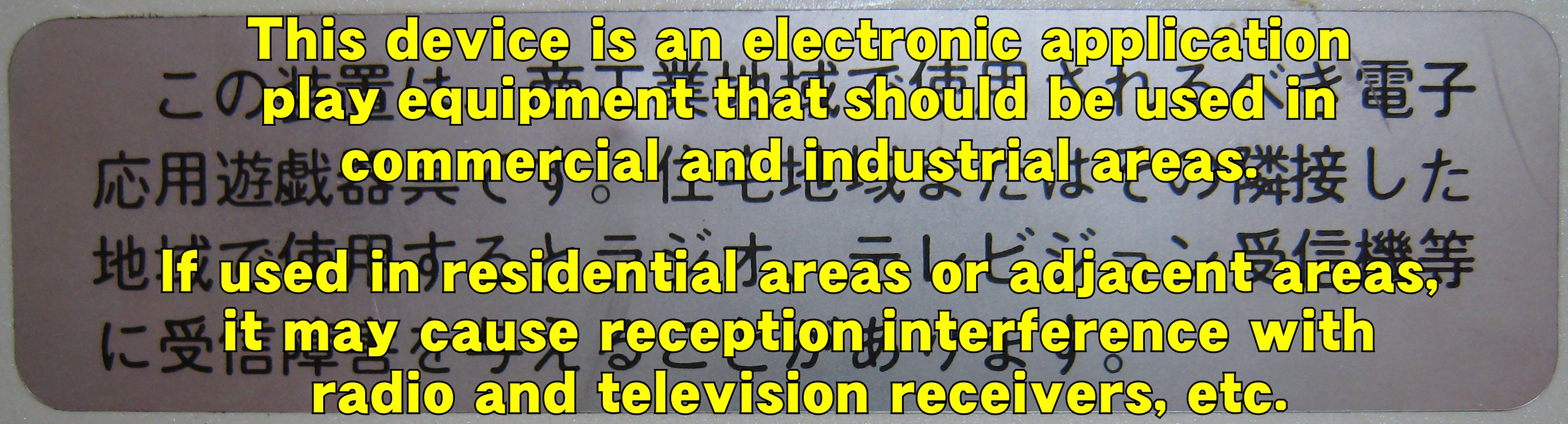 GameStone - GSRcade - Arcade Information - Konami Windy II